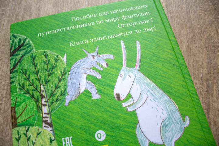 Интерактивные книги малышам — 9 ответов | форум Babyblog
