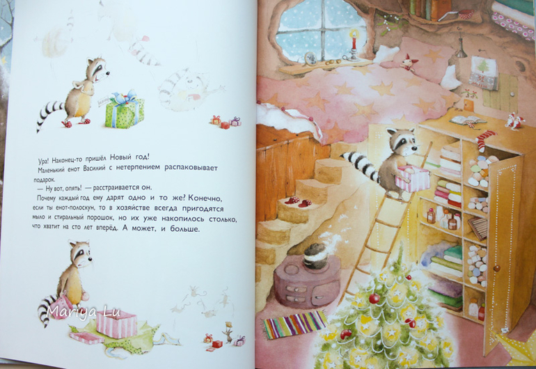 Самый лучший подарок на свете — 7 ответов | форум Babyblog