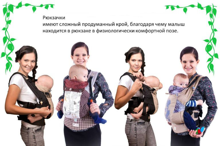 Какой эргорюкзак? | форум Babyblog