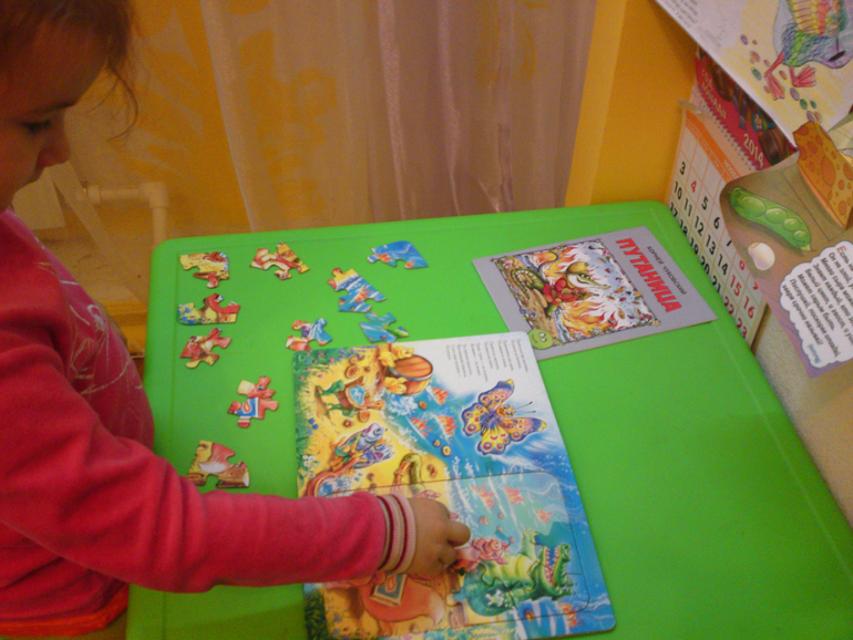 Путаница — 4 ответов | форум Babyblog